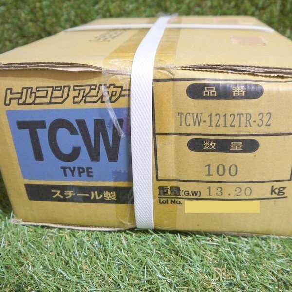 【未使用に近い】サンコーテクノ コンクリート用 トルコンアンカー TCW-1212TR-32 未使用 TCWタイプ ウェッジ式 スチール製 100本 SANKO ≡ DT2190-2の落札情報 ...