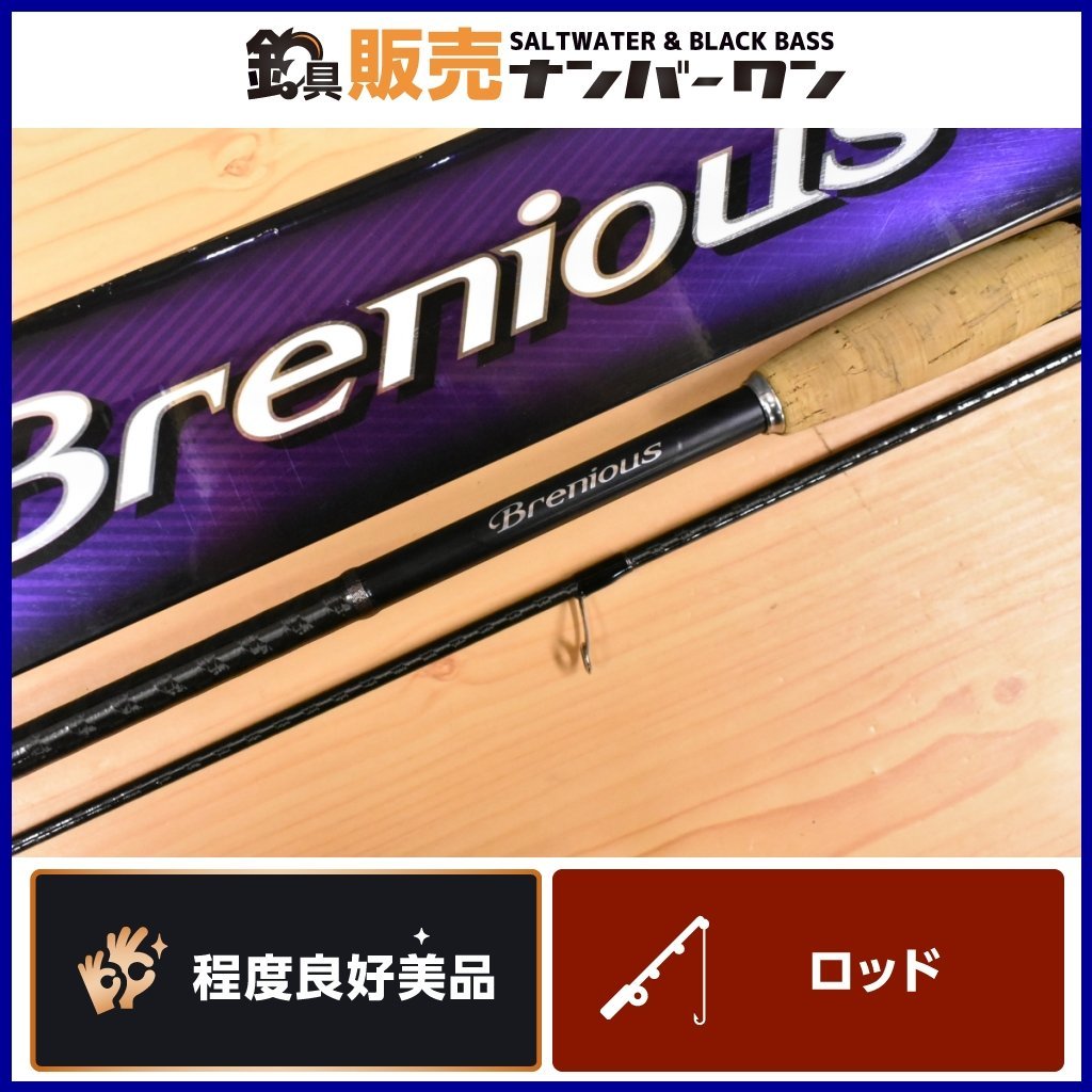 シマノ ブレニアス CI4+ S708ML Shimano Brenious CI4+ S708ML チニング の落札情報詳細 - ヤフオク落札価格検索 オークフリー