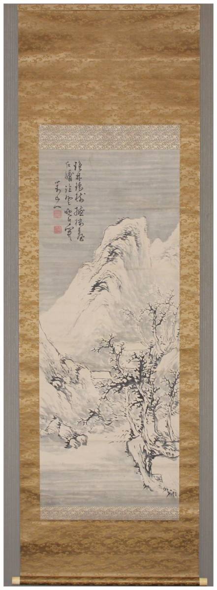 【やや傷や汚れあり】「真作」 鑑定 文人画家・【日根対山】 水墨雪景山水図 掛軸 姫島竹外極箱 目録売立品 江戸後期・南画家・中国絵画・貫名