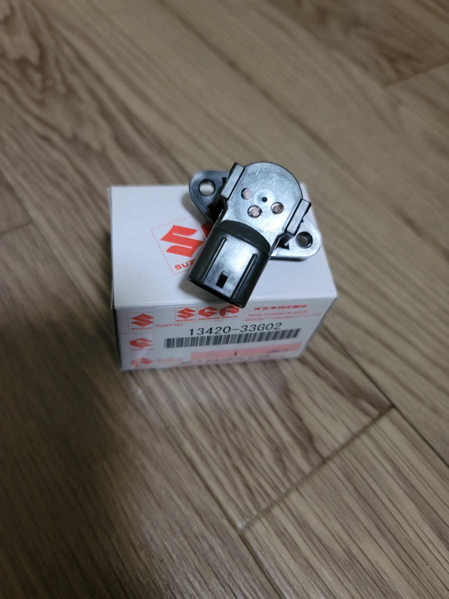 【未使用】新品 アドレスV125G K5～K7 CF46A ソレノイドアッシ アイドルエアコントロールバルブ アイドリング不調に 13420 ...