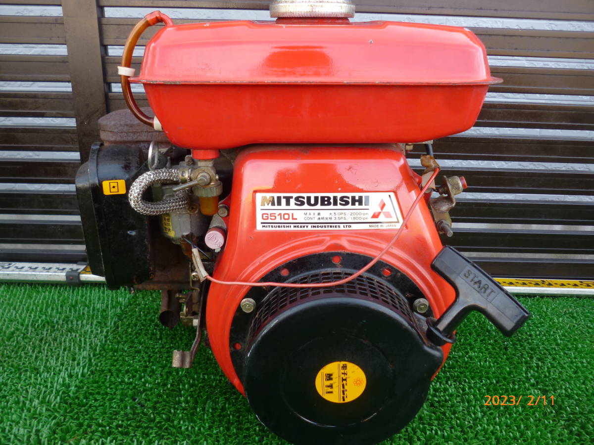 【傷や汚れあり】三菱 ミツビシ G510L 発動機 5馬力 ガソリン エンジン プーリー付 汎用エンジン 農機具 多用途 即決有の落札情報詳細 - Yahoo!オークション落札価格検索 オークフリー