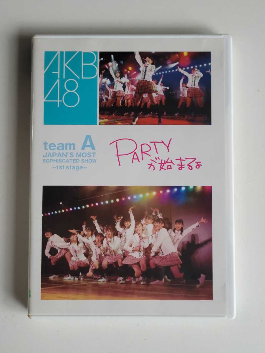 【目立った傷や汚れなし】AKB48 team A ～1st stage～ 「PARTYが始まるよ」 【DVD】前田敦子 高橋みなみ 板野友美の落札情報詳細 - Yahoo!オークション落札価格 ...