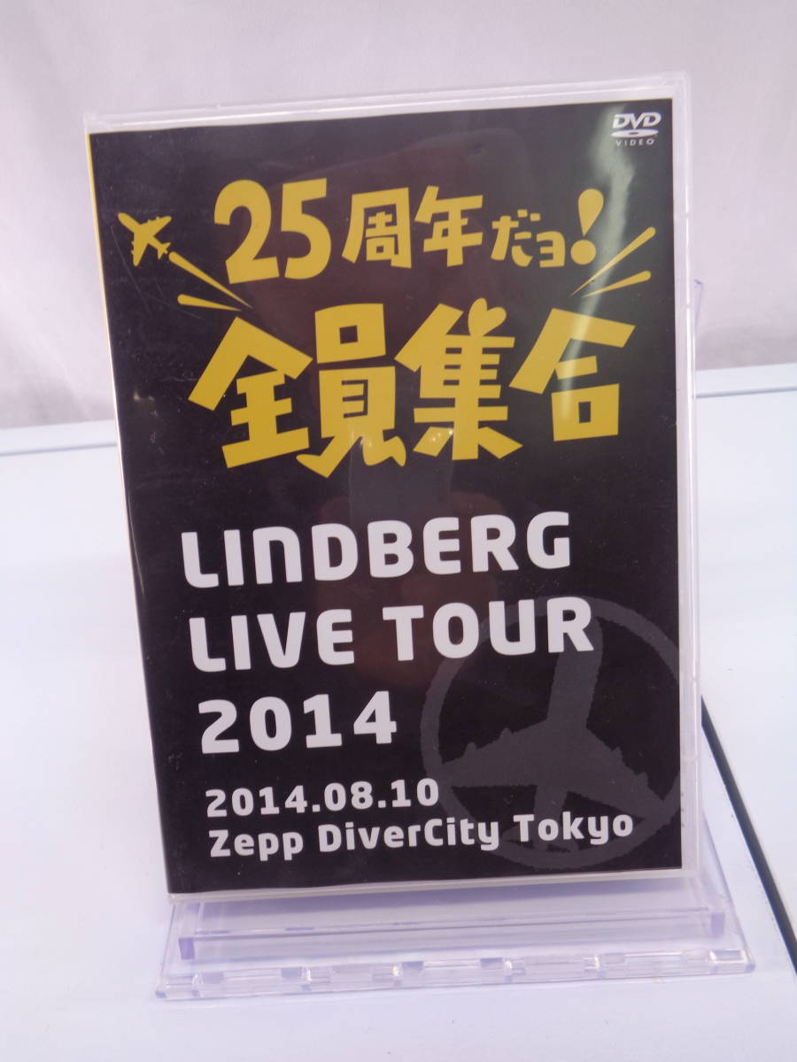 【やや傷や汚れあり】6 6 【dvd】 Lindberg リンドバーグ Live Tour 2014 25周年だョ！ 全員集合 2014 08