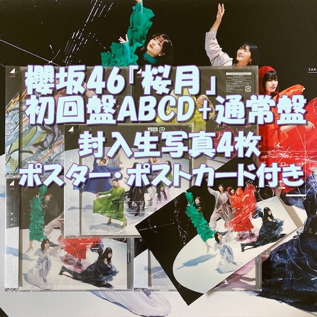 【未使用に近い】 ☆ポスター風イラストカード/萌え 美少女C-202☆ の落札情報詳細 - ヤフオク落札価格検索 オークフリー