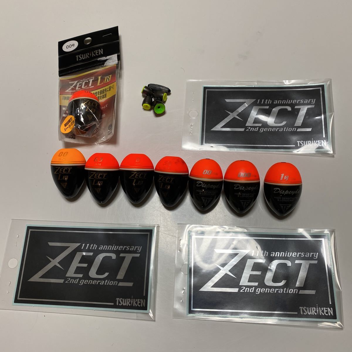 【目立った傷や汚れなし】釣研 ZECT LR ゼクト ディスペイド 限定 ステッカー付き 円錐ウキ 水中ウキ エイジア がまかつ がま磯 サン ...