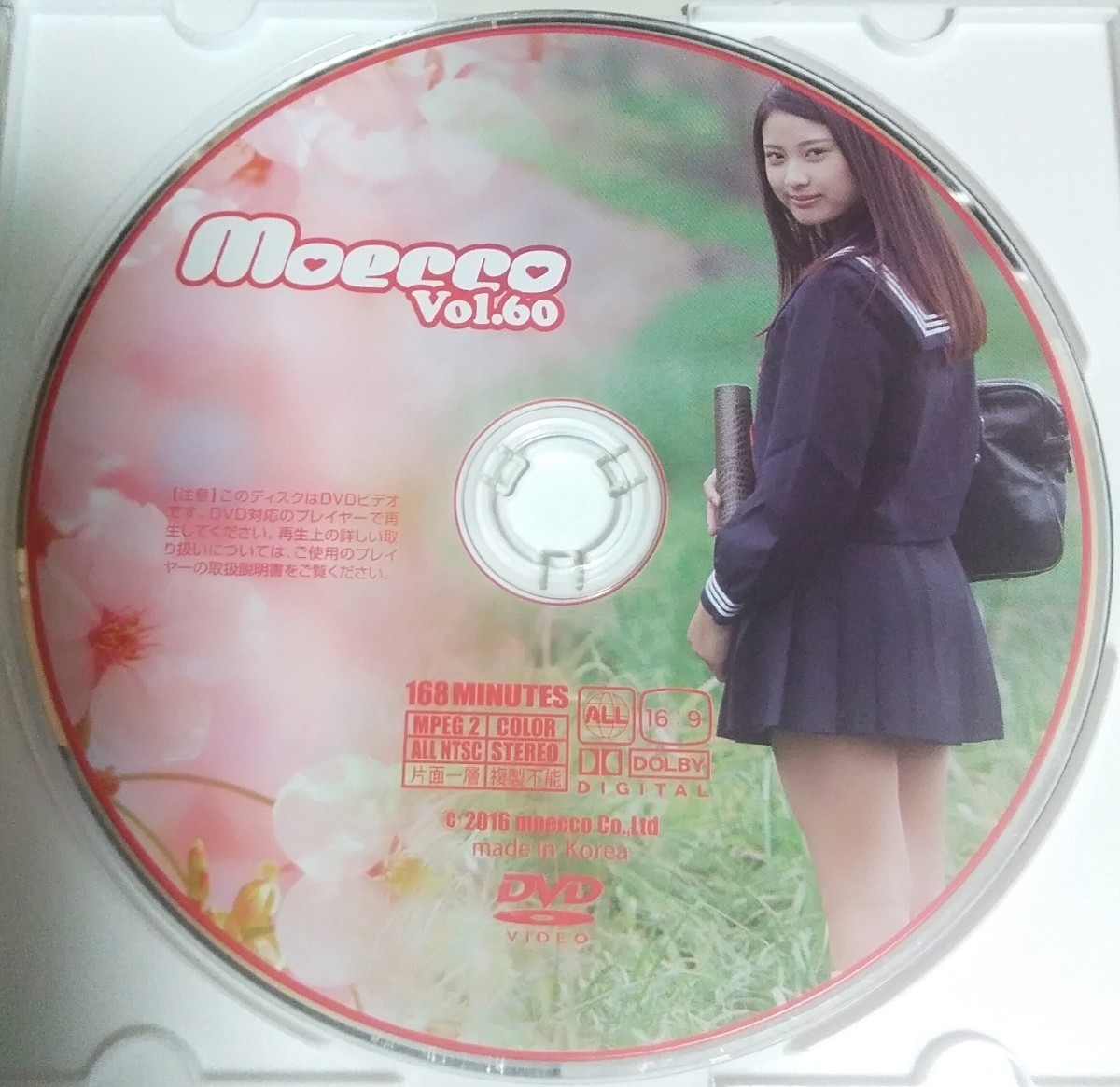 【やや傷や汚れあり】モエッコ Moecco Vol60 付録dvd 沖田彩花 見上瑠那 見上月梛 伊坂ちひろ 星野希 新垣由奈 早乙女舞彩 美月海莉の落札情報詳細 Yahoo