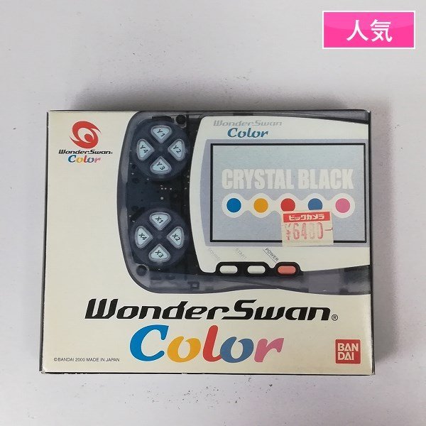 【やや傷や汚れあり】WonderSwan／WonderSwan Color ／ワンダースワン／ワンダースワンカラー本体8台／まとめ ジャンク ...