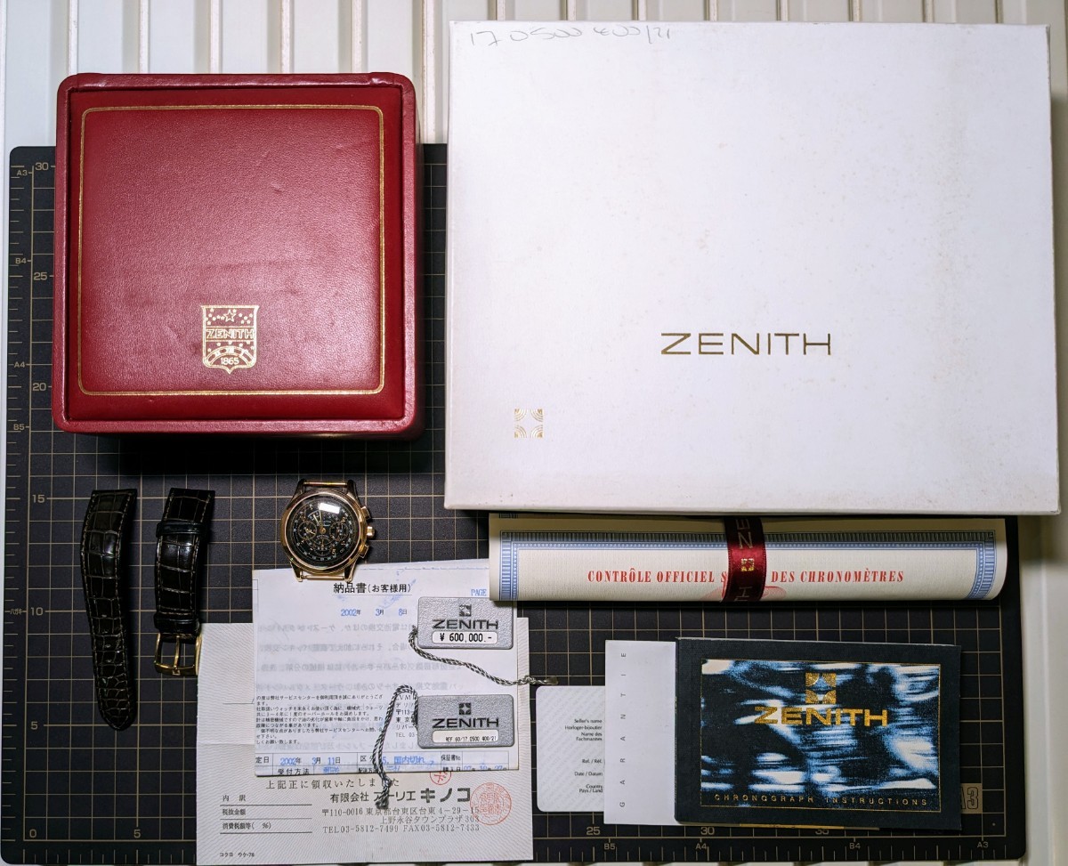 【目立った傷や汚れなし】18K エルプリ 国内正規 RG Cal.400 ローズゴールド エルプリメロ REF.60/17.0500.400 ...