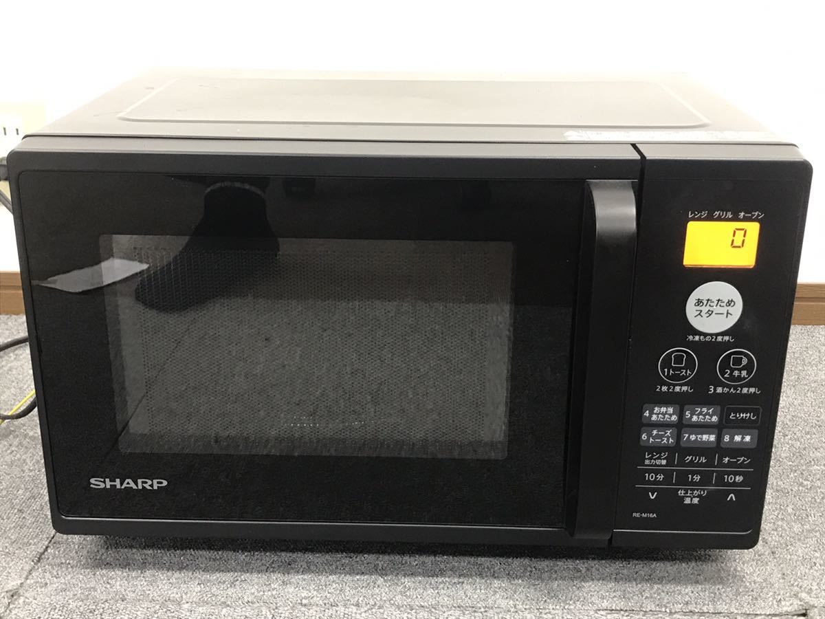 【傷や汚れあり】Kかま8028 SHARP/シャープ 1900W 業務用 電子レンジ RE-7500P 単相200V 厨房機器 店舗機器 調理機器 店舗用品 飲食店 コンビニの落札情報詳細 ...