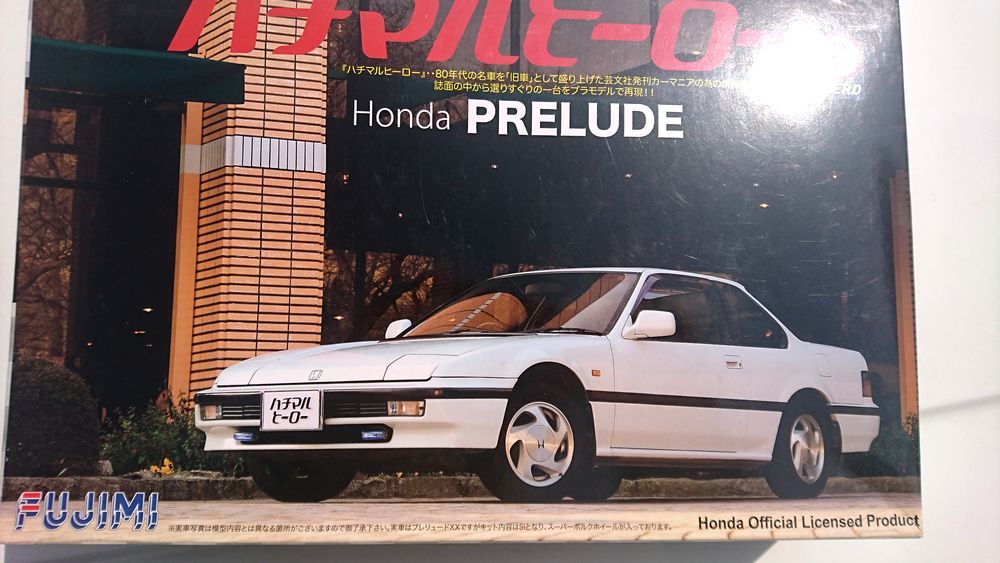 【未使用】3 FUJIMI フジミ ホンダ HONDA プレリュード 3rd PRELUDE 2.0Si 1/24 BA4 BA5の落札情報詳細 - Yahoo!オークション落札価格検索 オークフリー