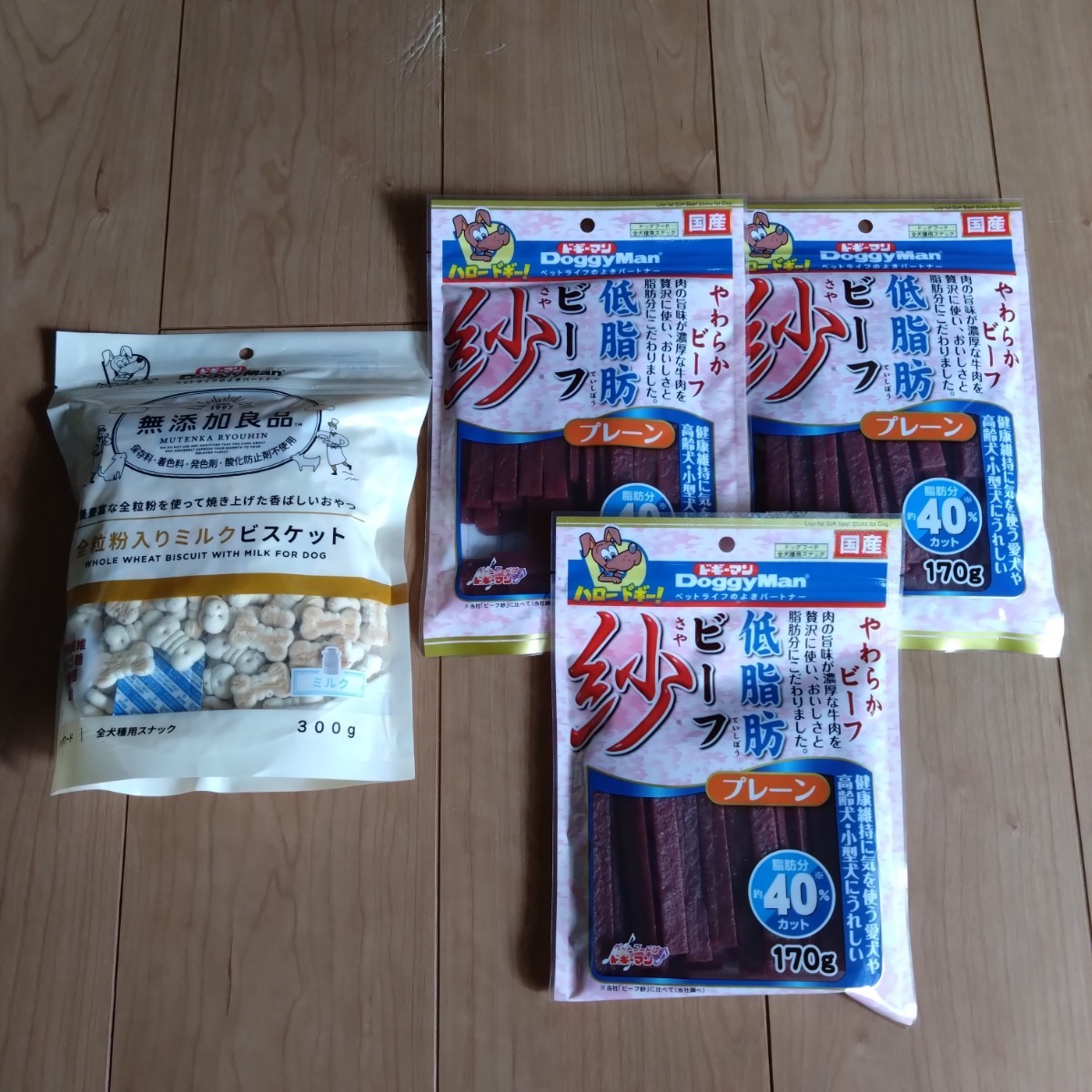 【未使用】ドギーマン【訳あり】無添加良品ミルクビスケット×1 低脂肪ビーフ 紗 170g×3の落札情報詳細 - ヤフオク落札価格検索 オークフリー
