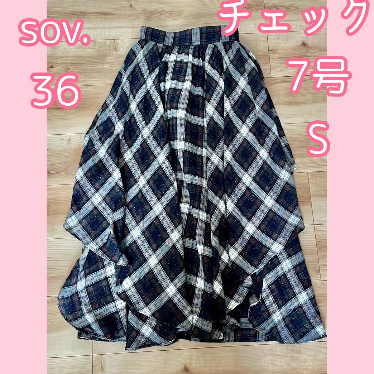 【目立った傷や汚れなし】sov. チェックロングスカート 36 S 7号 アシンメトリー グリーン レッド ダブルスタンダードクロージングの落札情報詳細 - Yahoo!オークション落札価格 ...