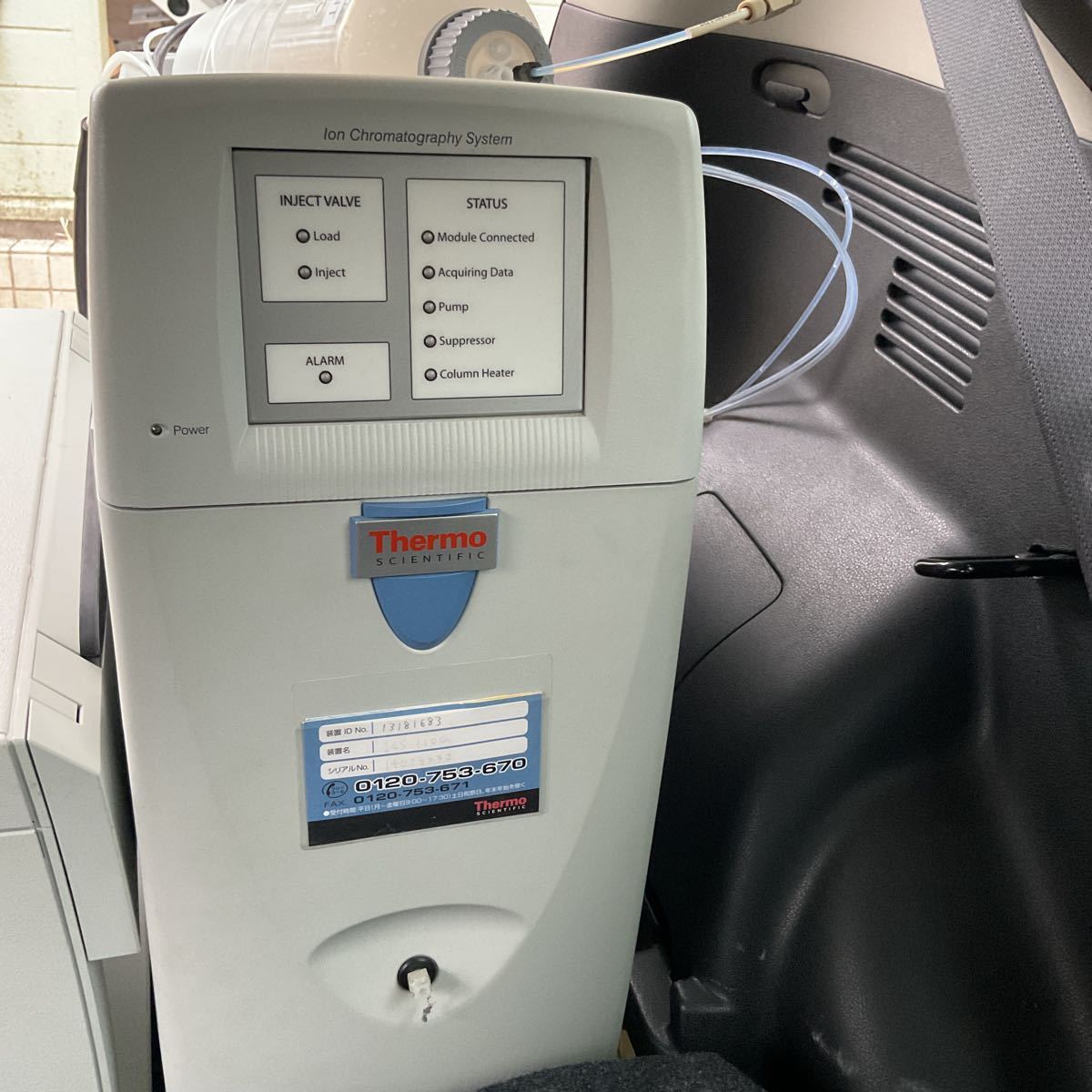 【やや傷や汚れあり】イオンクロマトグラフ ics−1100とオートサンプラー AS-AP Thermo Scientific Dionexの落札情報詳細 - Yahoo!オークション落札価格 ...