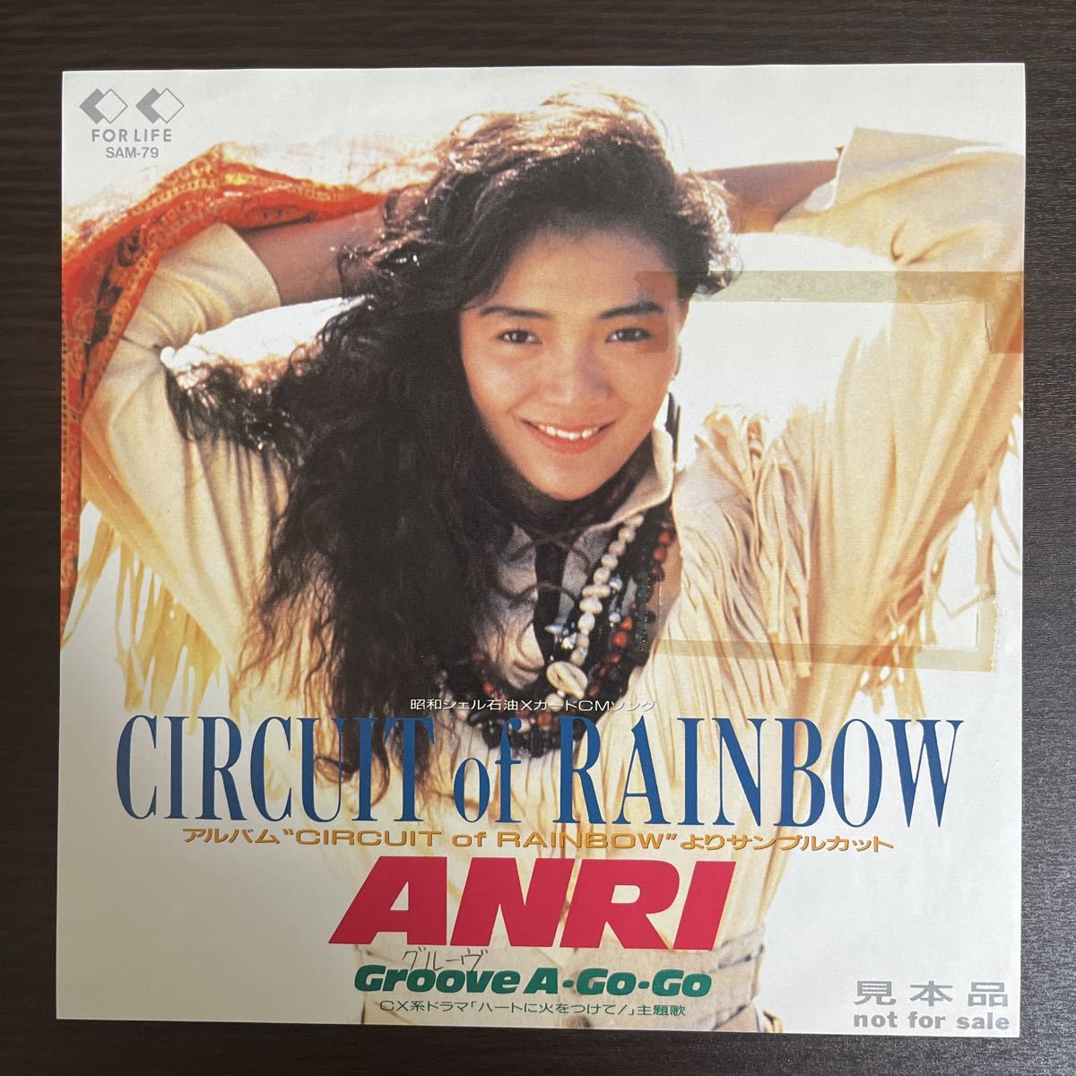 【中古】CIRCUIT of RAINBOW 杏里 ANRI EP 7インチ シングルレコード 和モノ レア盤の落札情報詳細 - ヤフオク落札 ...