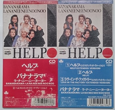 【やや傷や汚れあり】日本盤8cmCDシングル2枚セット/Bananarama & Lananeeneenoonoo/Help!/バナナラマ ...