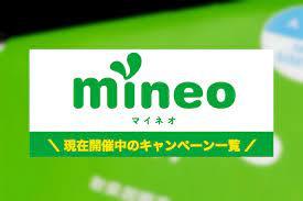 【未使用】マイネオ mineo パケットギフト 即決 10MB 1aの落札情報詳細 - ヤフオク落札価格検索 オークフリー