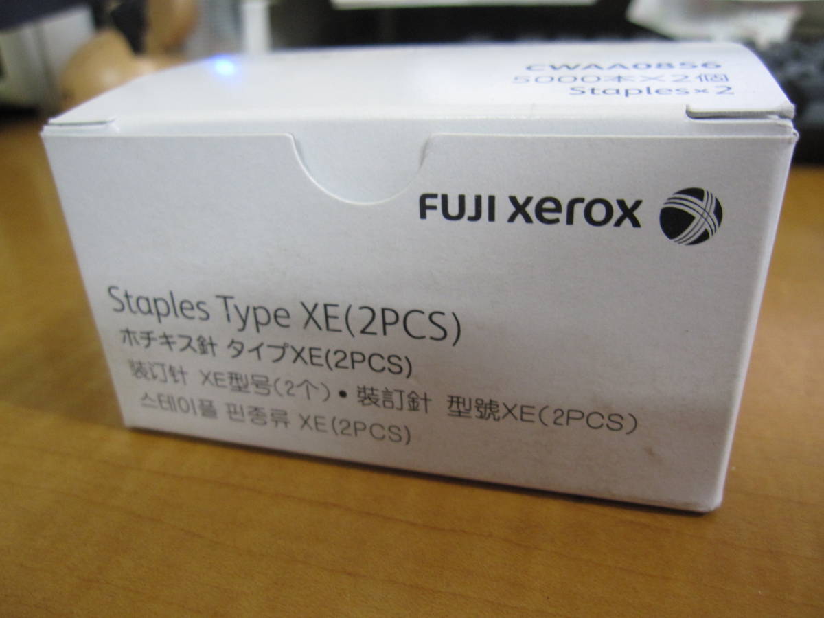 【未使用】 富士ゼロックス FUJI xerox 交換用 ホチキス針 タイプXE (2PCS) 訳あり1本欠品 5000本 CWAA0856の ...