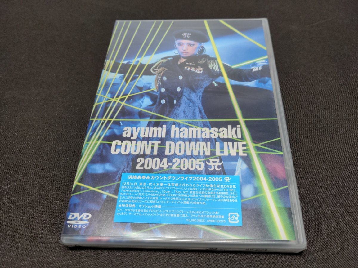【未使用】セル版 DVD 未開封 浜崎あゆみ / ayumi hamasaki COUNTDOWN LIVE 2004-2005 A / de403の落札情報詳細 - Yahoo!オークション ...