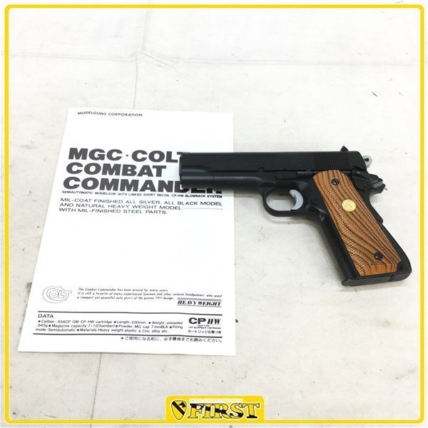 【やや傷や汚れあり】WA/MGC コルト コンバットコマンダー カスタム ABS樹脂製モデルガン ウエスタンアームズの落札情報詳細 - ヤフオク落札価格検索 オークフリー