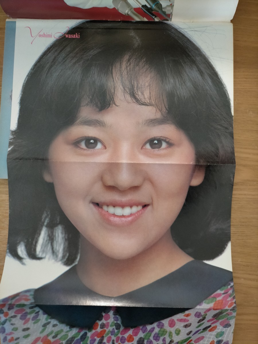 【傷や汚れあり】goro 1980年 No 12 岩崎良美 宮崎美子 岸本加世子 松田聖子 他 雑誌ゴロー 昭和アイドル レトロ 宮崎美子大量