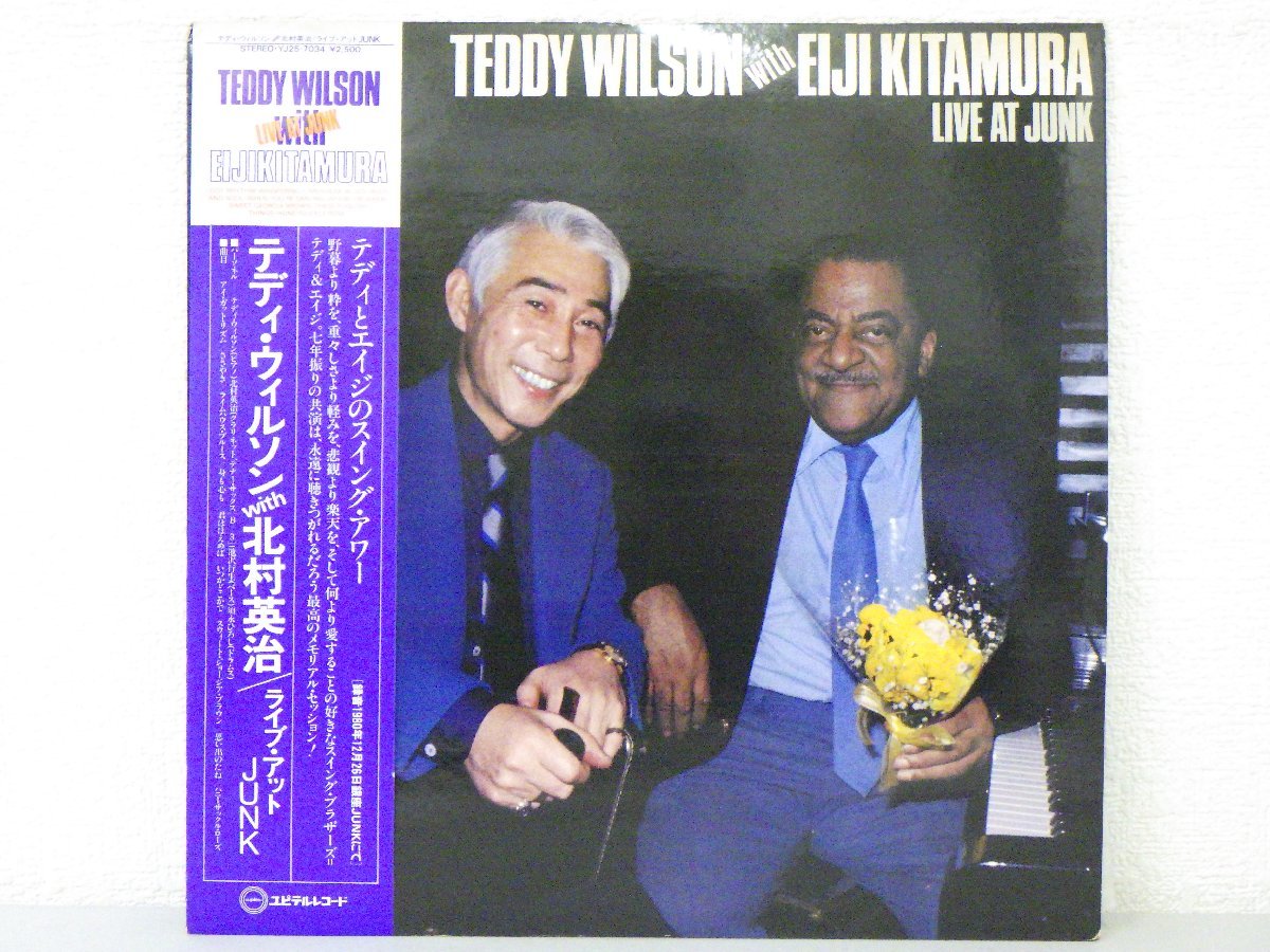【傷や汚れあり】LP レコード 帯 TEDDY WILSON WITH EIJI KITAMURA テディ ウィルソン 北村英治 LIVE AT JUNK ライブ アット JUNK 【E+ ...