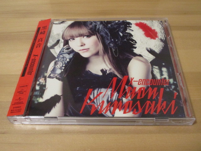 【やや傷や汚れあり】東京レイヴンズ OP「X-encounter」黒崎真音 初回限定盤CD+BD 帯有り 即決の落札情報詳細 - ヤフオク落札価格検索 オークフリー