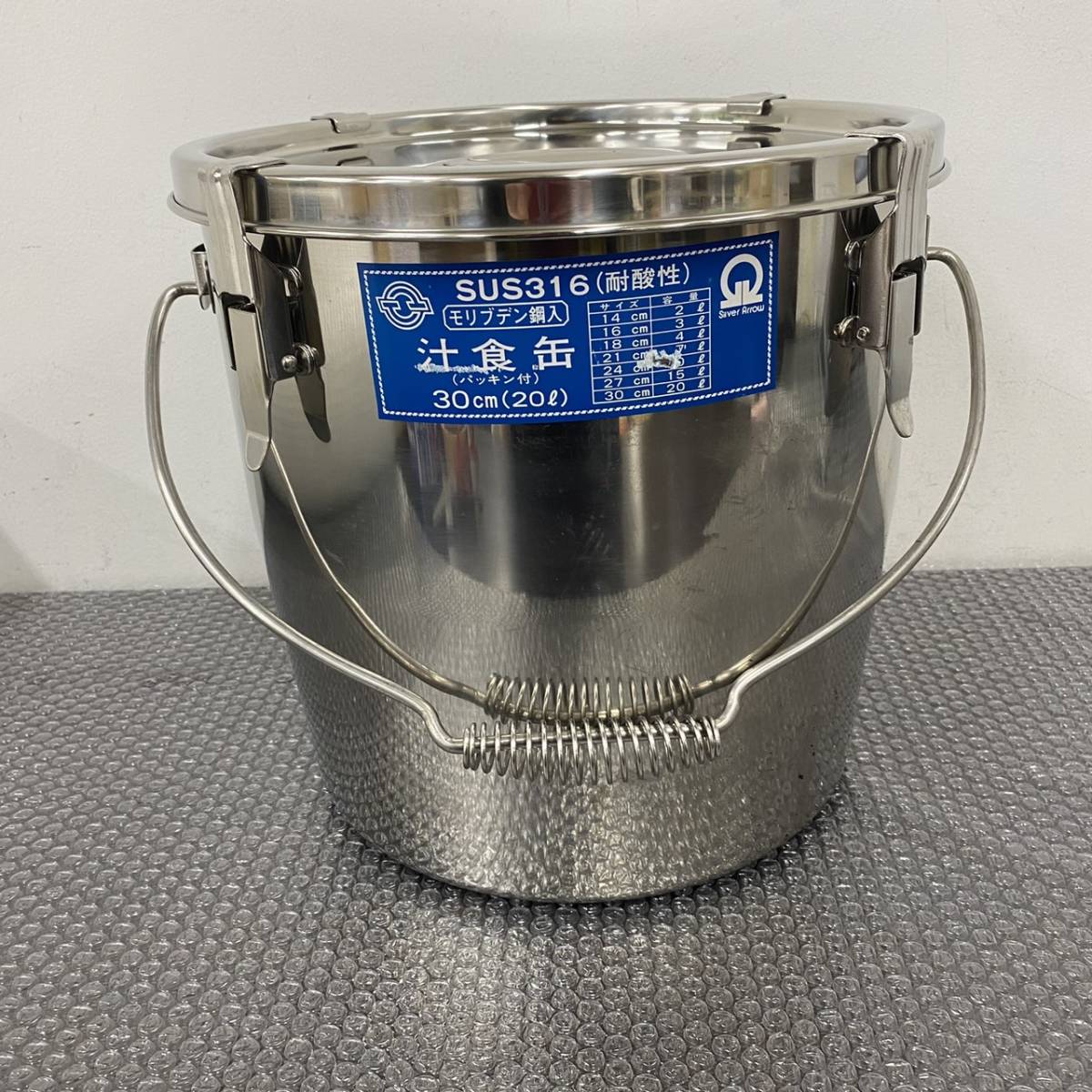 【全体的に状態が悪い】P271318(044)-432/IK3000【名古屋】寸胴鍋 Silver Arrow SUS316 耐酸性 モリブデン鋼入 汁食缶 パッキン付 30cm 20Lの落札 ...