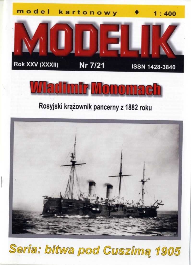 【未使用】MODELIK 1:400 ロシア帝国海軍 戦艦 ナワリン (Card Model)の落札情報詳細 - ヤフオク落札価格検索 オークフリー