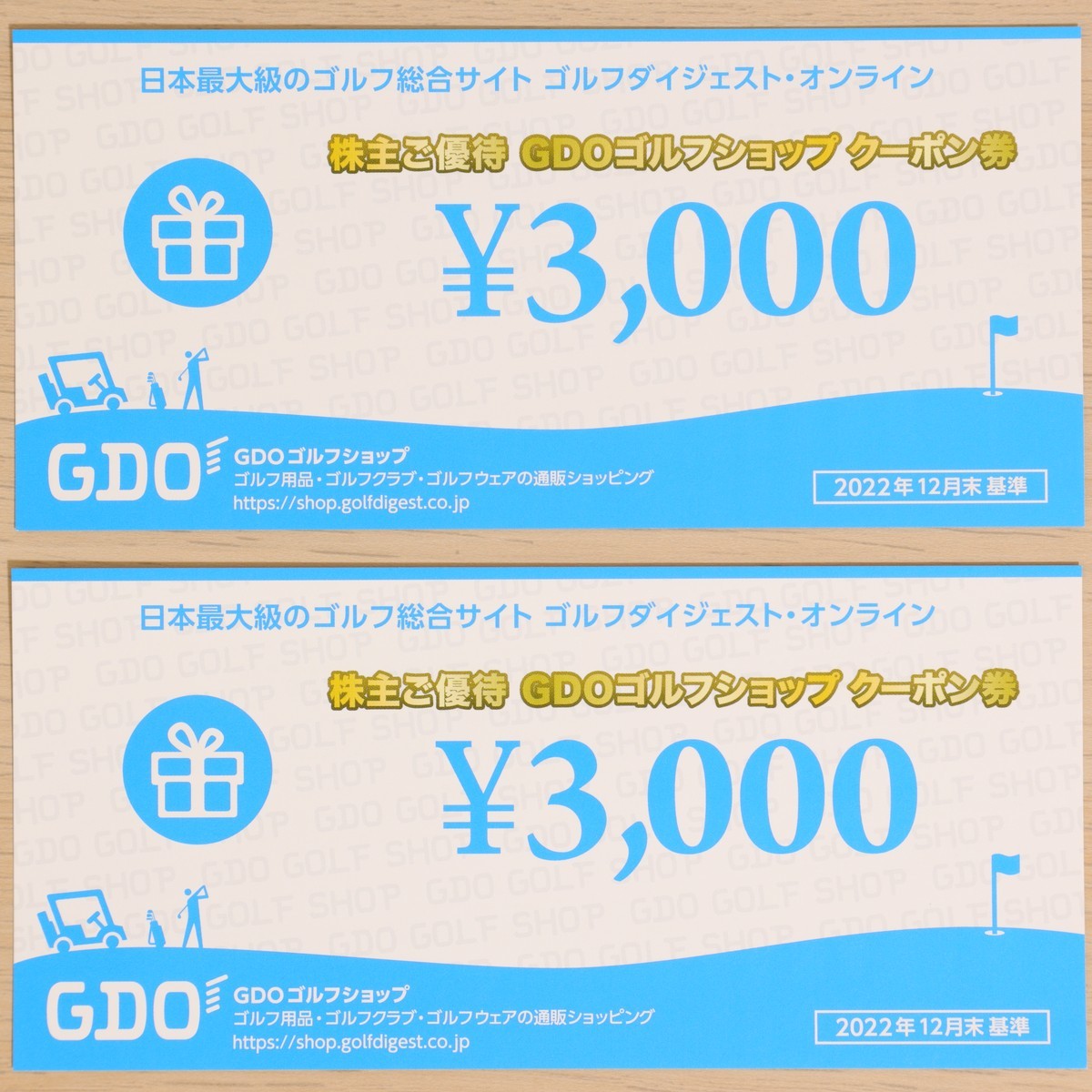 【未使用】GDO ゴルフダイジェストオンライン 株主優待券 GDOゴルフショップクーポン券 6000円分 ★送料無料★の落札情報詳細 - Yahoo!オークション落札価格検索 オークフリー
