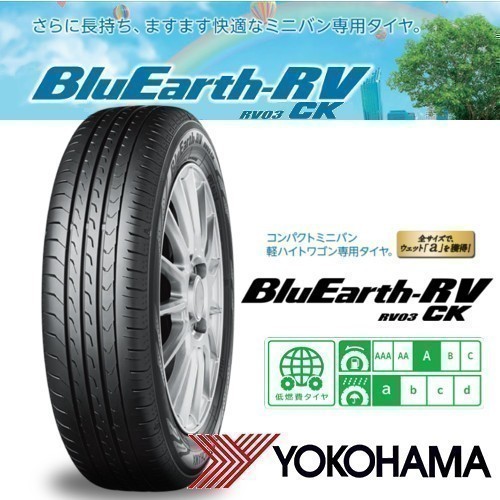 【未使用】 数量限定特価 送料無料 2023年製 新品・正規品 YOKOHAMA ヨコハマタイヤ BluEarth-RV RV03CK 165/65R15 81S 4本価格 の落札情報詳細 ...