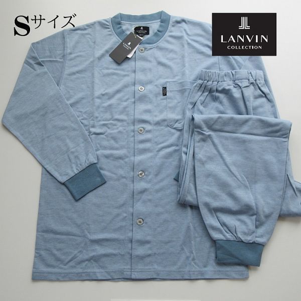 【未使用】定価14300円 【sサイズ】ランバン 紳士パジャマ Lanvin Collection メンズパジャマ 長袖長ズボン(前開き