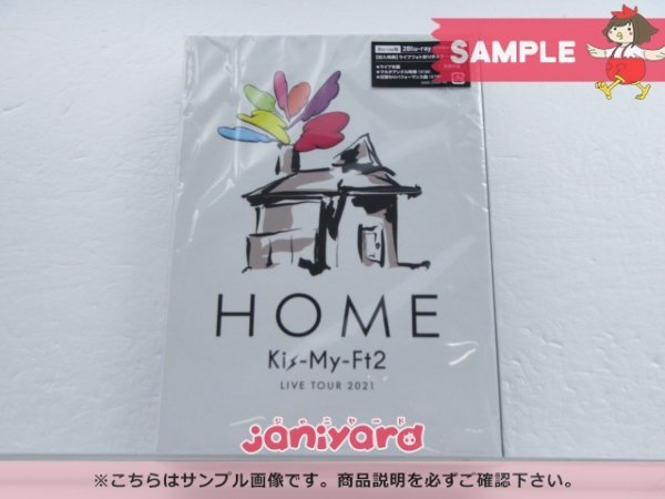 【目立った傷や汚れなし】Kis-My-Ft2 Blu-ray LIVE TOUR 2021 HOME Blu-ray盤 2BD [良品]の落札情報詳細 - ヤフオク落札価格検索 オークフリー