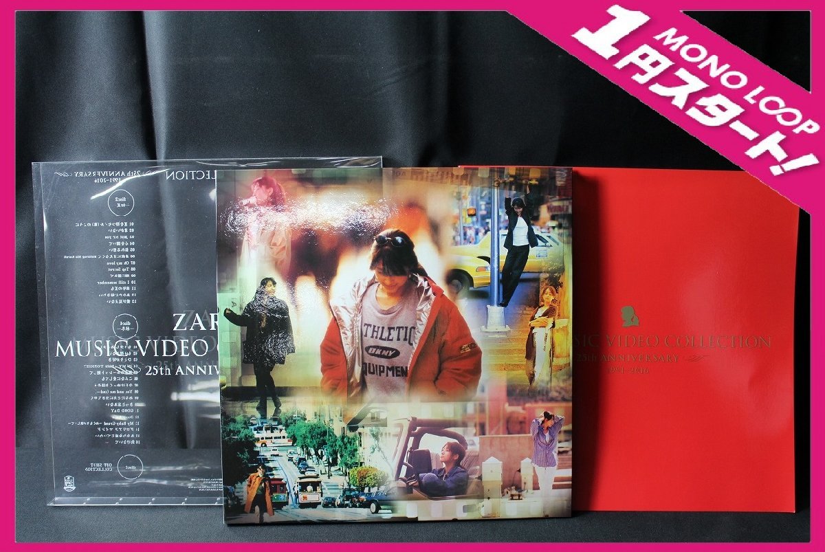 【やや傷や汚れあり】【8hP04518D】★1円スタート★ZARD★ザード★永久保存版★ZARD25周年記念★25th ANNIVERSARY★1991~2016★5枚組★全62曲★現状品の ...