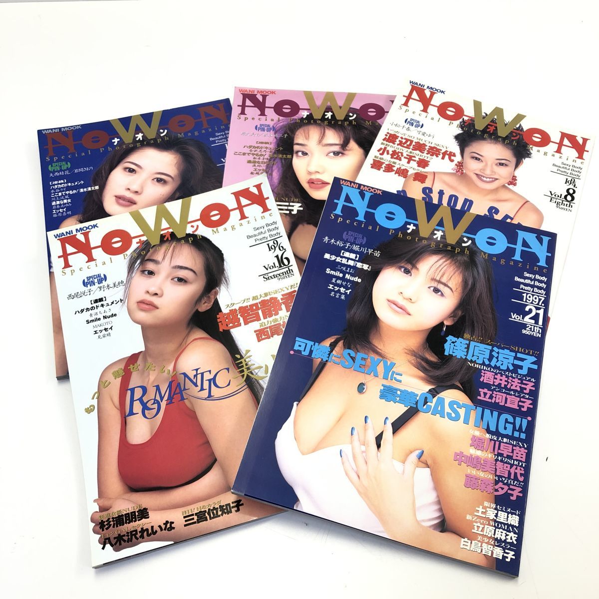 【やや傷や汚れあり】ナオン NOWON ワニムックシリーズ 1994 vol.8 1995 vol.11 1995 vol.12 1996 vol.16 1997 vol.21 まとめて ...