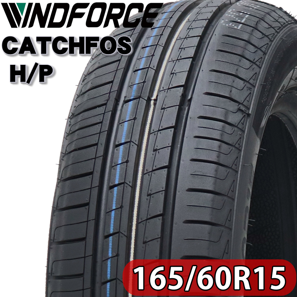 【未使用】2023年 新品 2本価格 会社宛 送料無料 165/60R15 夏 WINDFORCE CATCHFOS H/P ハスラー ...