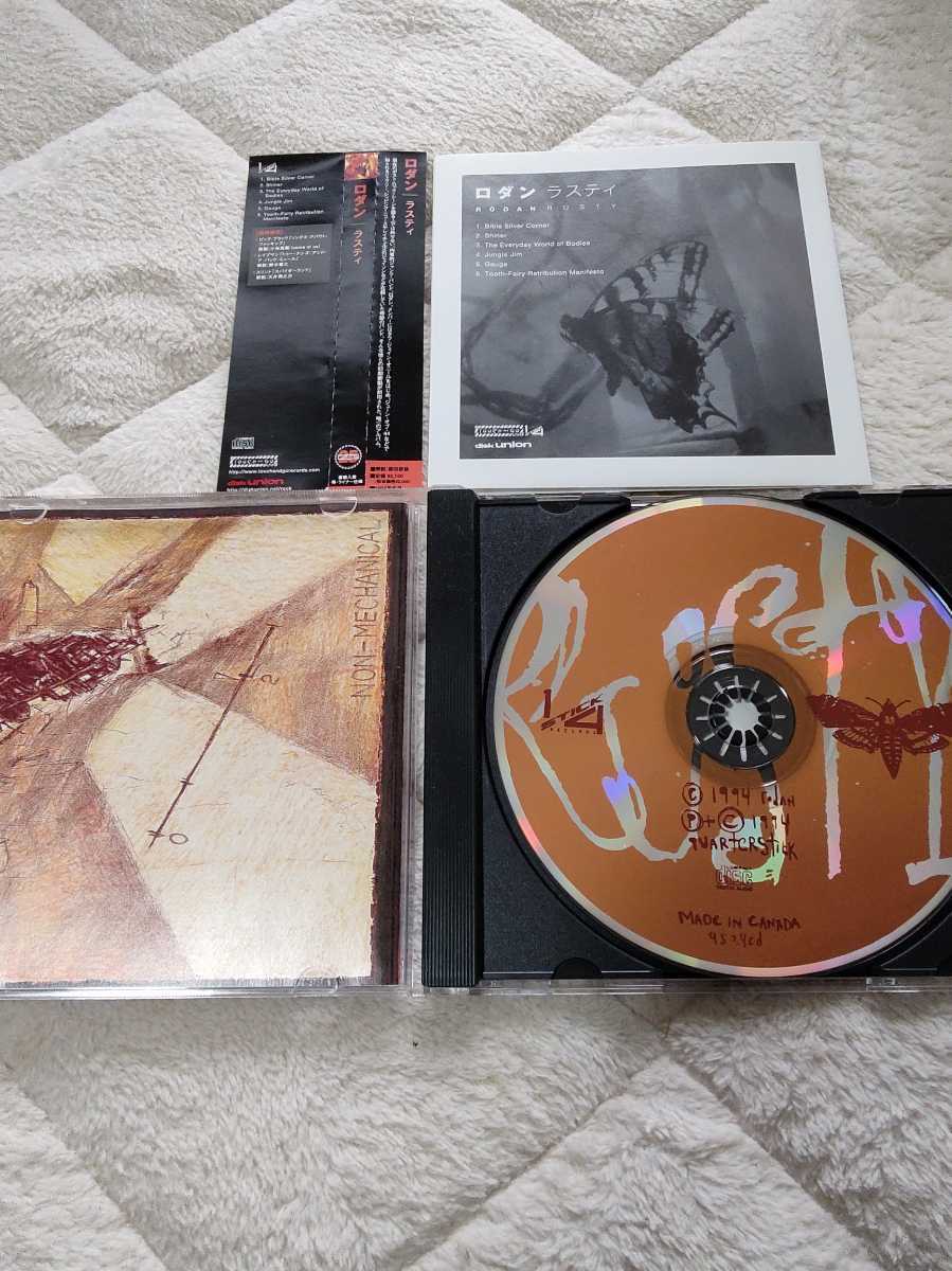 【目立った傷や汚れなし】廃盤国内盤 RODAN / RUSTY ロダン ポストロック SLINTの落札情報詳細 - ヤフオク落札価格検索 オークフリー
