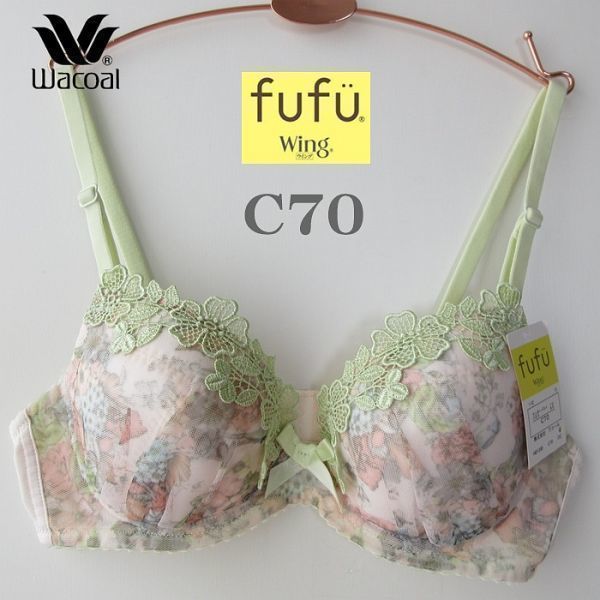 【未使用】新品タグ付き* C70ワコール【Wing/ウィング】 フフ バストをふっくらボリュームアップ3／4カップブラ ワコールC70の落札情報詳細 - ヤフオク落札価格検索 オークフリー