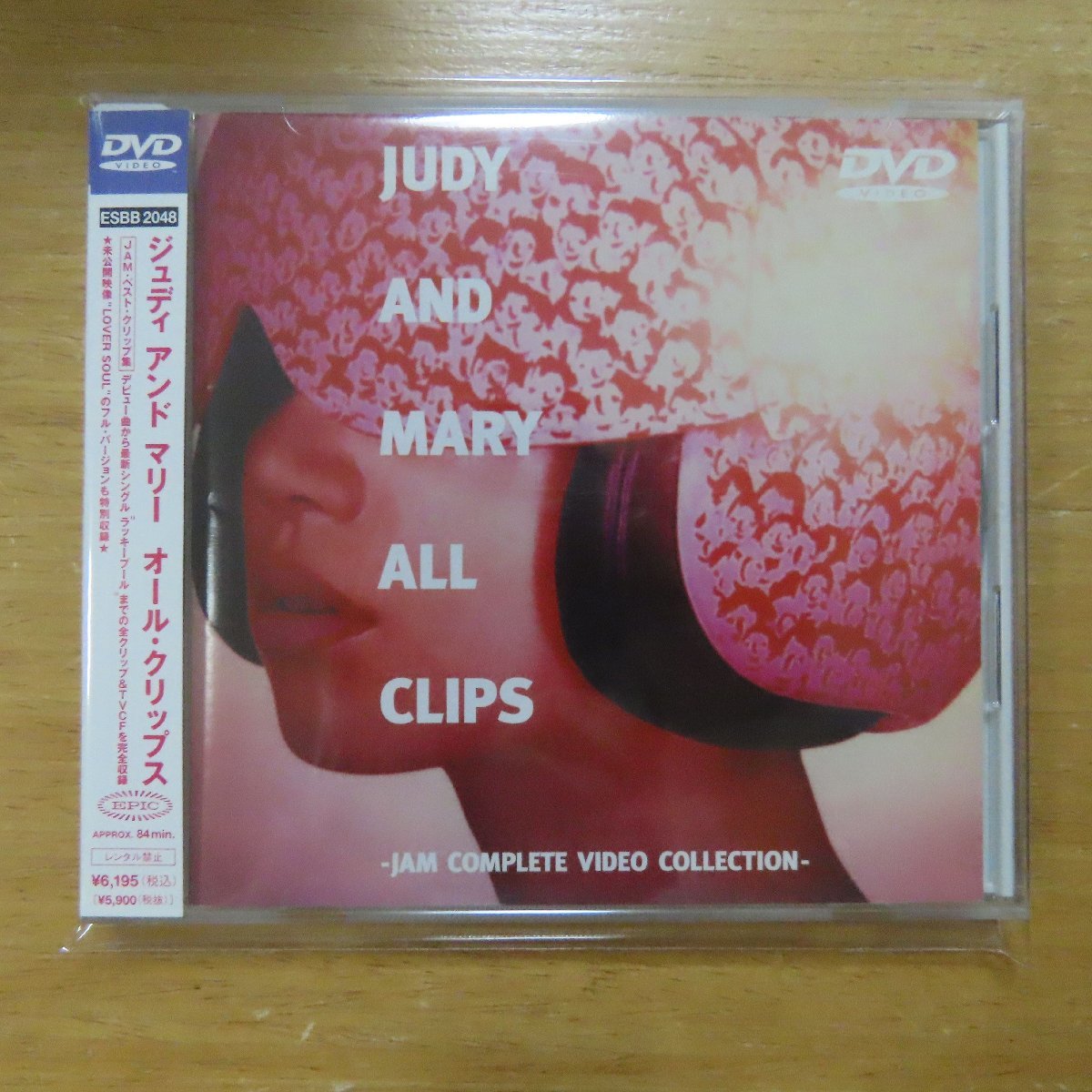 【目立った傷や汚れなし】 ギター弾き語り JUDY AND MARY Songbook [増補版] バンド スコア 楽譜 譜面 の落札情報詳細 - ヤフオク落札価格検索 オークフリー