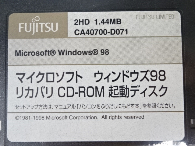 【目立った傷や汚れなし】46-6〒/PCソフト色々Fujitsu富士通 ウィンドウズ98リカバリCD-ROM起動ディスク スーパー総合辞書98 ...