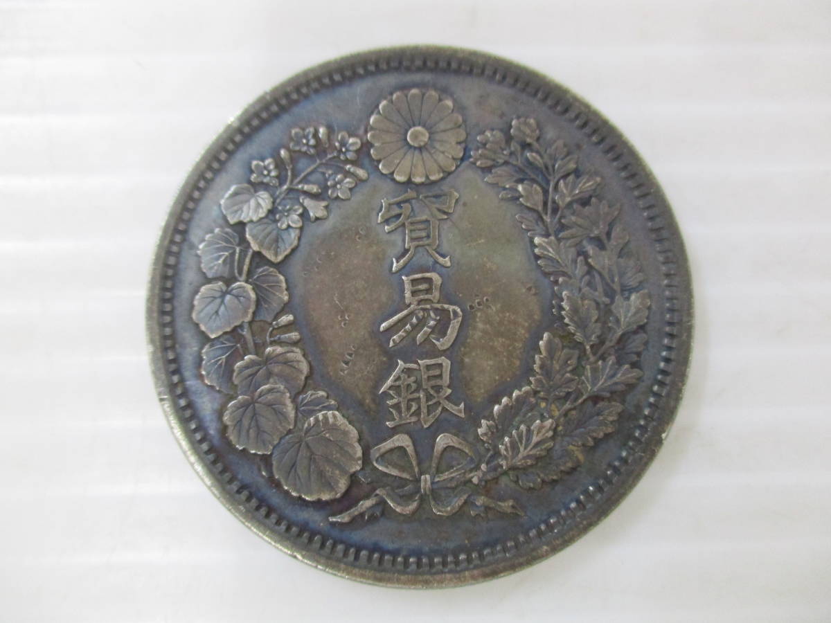 【傷や汚れあり】230537-003 古銭 貿易銀 明治8年 重量約27.1g 直径約38.5mm 厚み2.5mmの落札情報詳細 - Yahoo!オークション落札価格検索 オークフリー