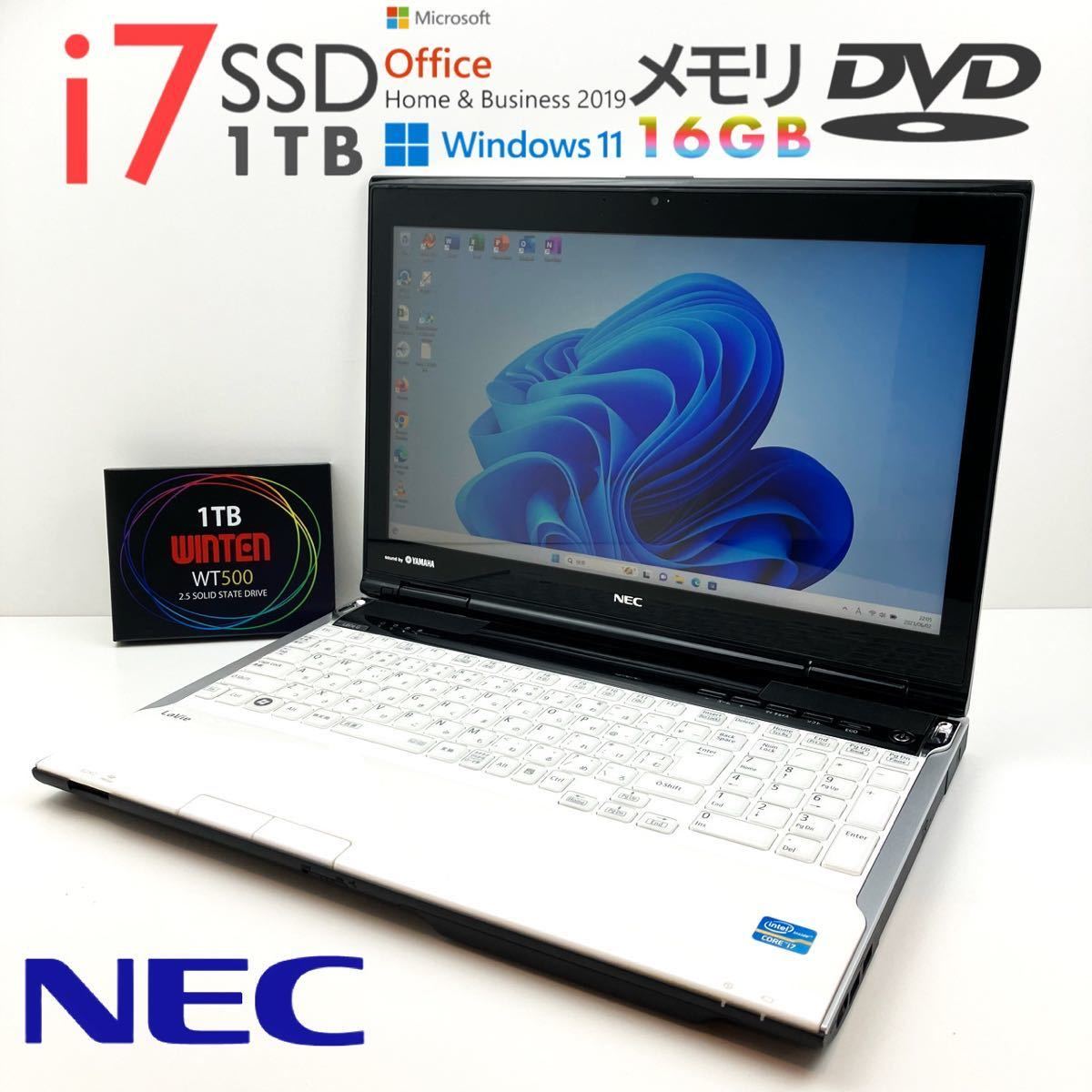 【やや傷や汚れあり】赤字覚悟/WEBカメラ/中古/WIN10/21型ワイド一体型/新品SSD/SONY VPCJ227FJ MS office2019搭載 送料無料の落札情報詳細 - ヤフオク ...