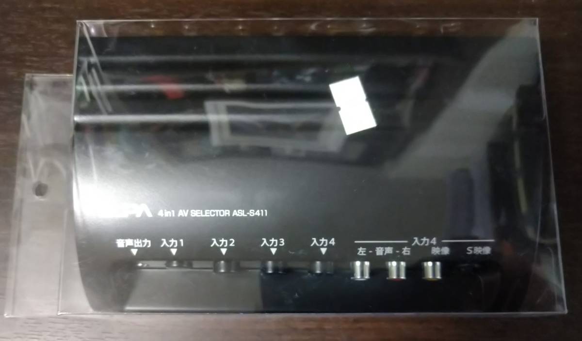 【未使用】新品・未使用 4口 ELPA AVセレクター 4入力1出力 S映像端子あり ASL-S411の落札情報詳細 - ヤフオク落札価格検索 オークフリー