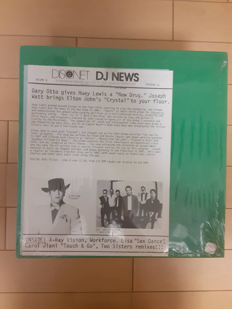 【未使用】【1円出品】新品未開封 ★★★ DISCONET VOLUME 6 PROGRAM 10 SEX DANCE 収録 ★★★ 1984 ...