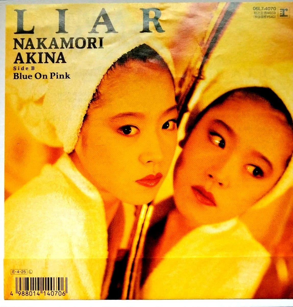 【やや傷や汚れあり】中古cd 谷村 有美 Hear ヒアー 3rd 1989年 32dh 5259 日本産 J Pop系の落札情報詳細