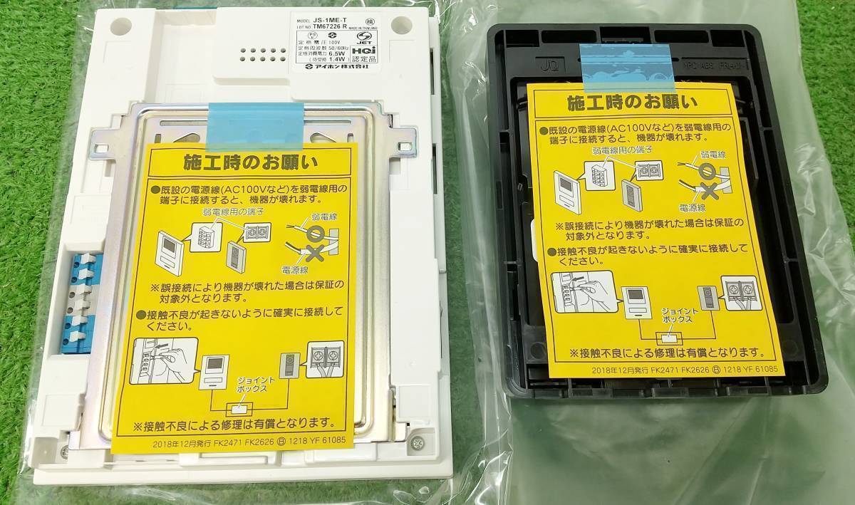 【未使用】未使用 アイホン テレビドアホン セット 録画機能付き インターホン JS-12E ③の落札情報詳細 - Yahoo!オークション落札価格検索 オークフリー