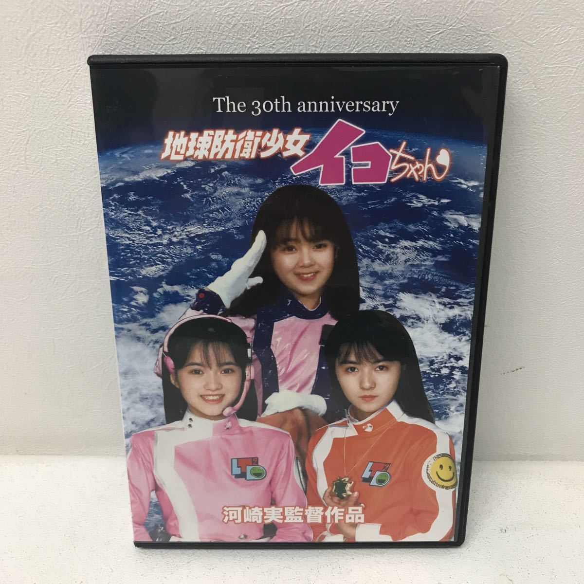 【目立った傷や汚れなし】I0614A3 地球防衛少女 イコちゃん DVD セル版 映画 邦画 バンダイ 河崎実 / 磯崎亜紀子 増田未亜 田山真美子 吉野里亜 竹中直人 他の落札情報詳細 ...