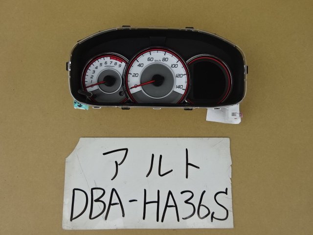 ★ノート NISMO S E12 ニスモ クイックシフト 34101-RSK30 中古品 ジャンク 送料無料★の落札情報詳細 - ヤフオク落札価格検索 オークフリー