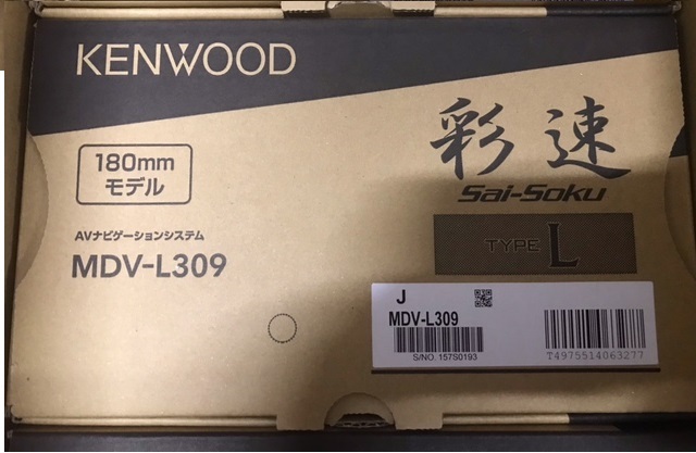 【未使用】新品 MDV-L309 7型 ワンセグ CD録音 USB SD 地図更新1年無料 ケンウッド 彩速ナビ カーナビの落札情報詳細 ...