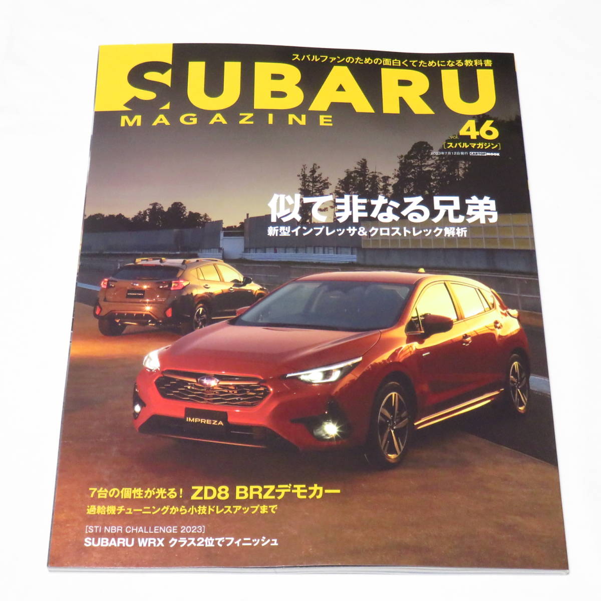 【目立った傷や汚れなし】スバルマガジン SUBARU MAGAZINE Vol.48 (CARTOP MOOK)の落札情報詳細 - ヤフオク ...