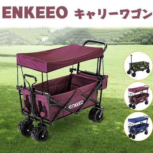 【未使用】enkeeo アウトドア チェア ハイバック コンパクト キャンプ 軽量の落札情報詳細 - ヤフオク落札価格検索 オークフリー